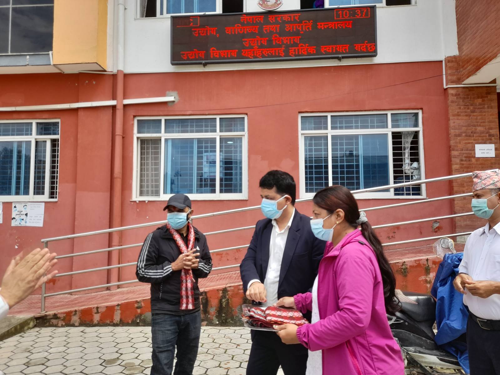 Department of Industry