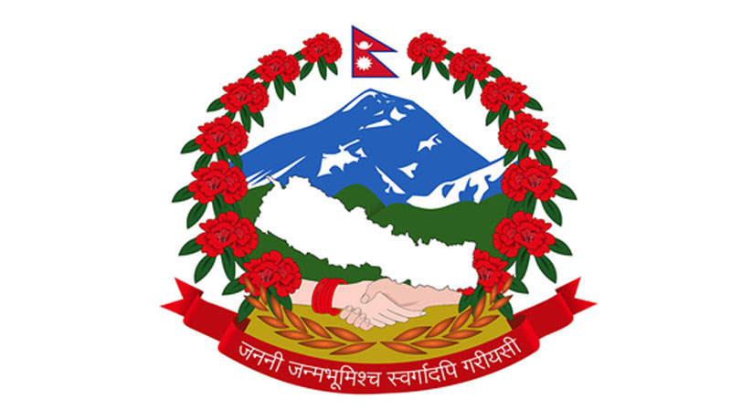 Nepal-standards-certification-mark-act-2037